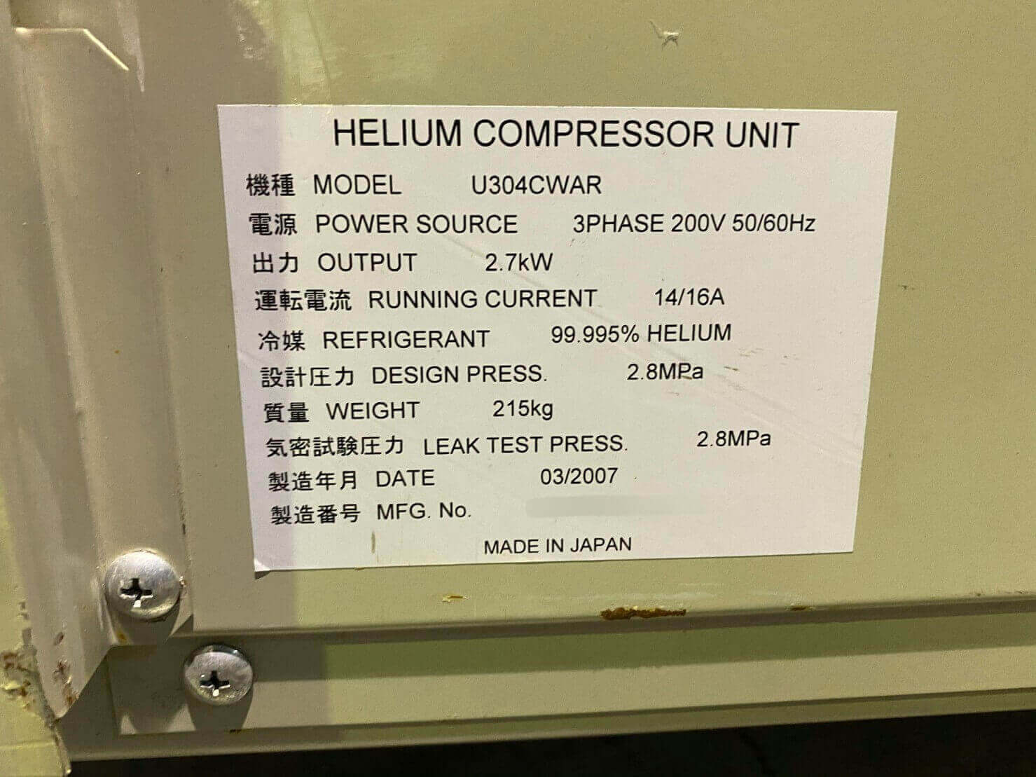Sumitomo U304CWAR HELIUM COMPRESSOR UNIT-Maokai Technology Co ., Ltd .的 ...