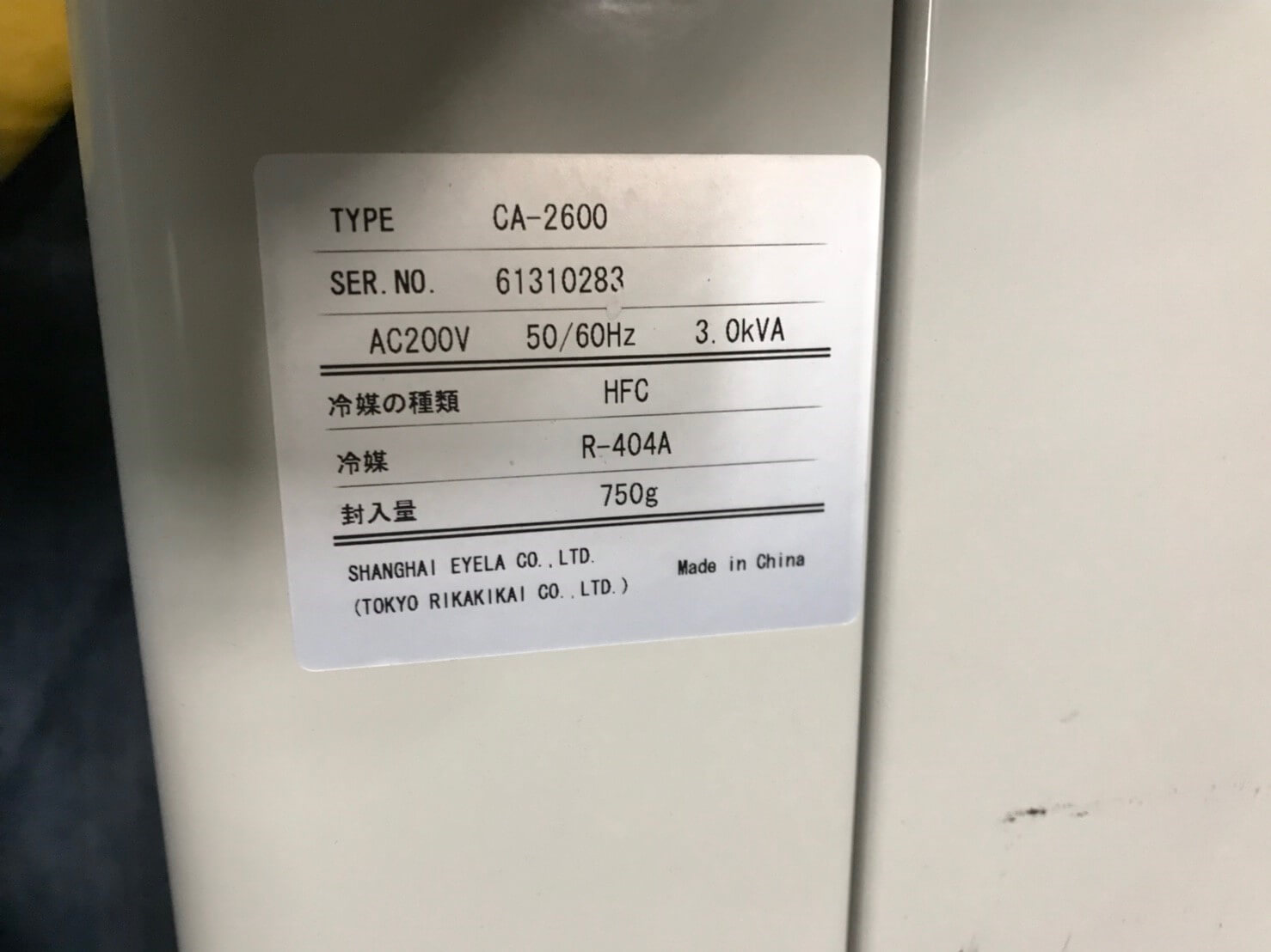 CA-2600-茂塏科技有限公司的產品專區