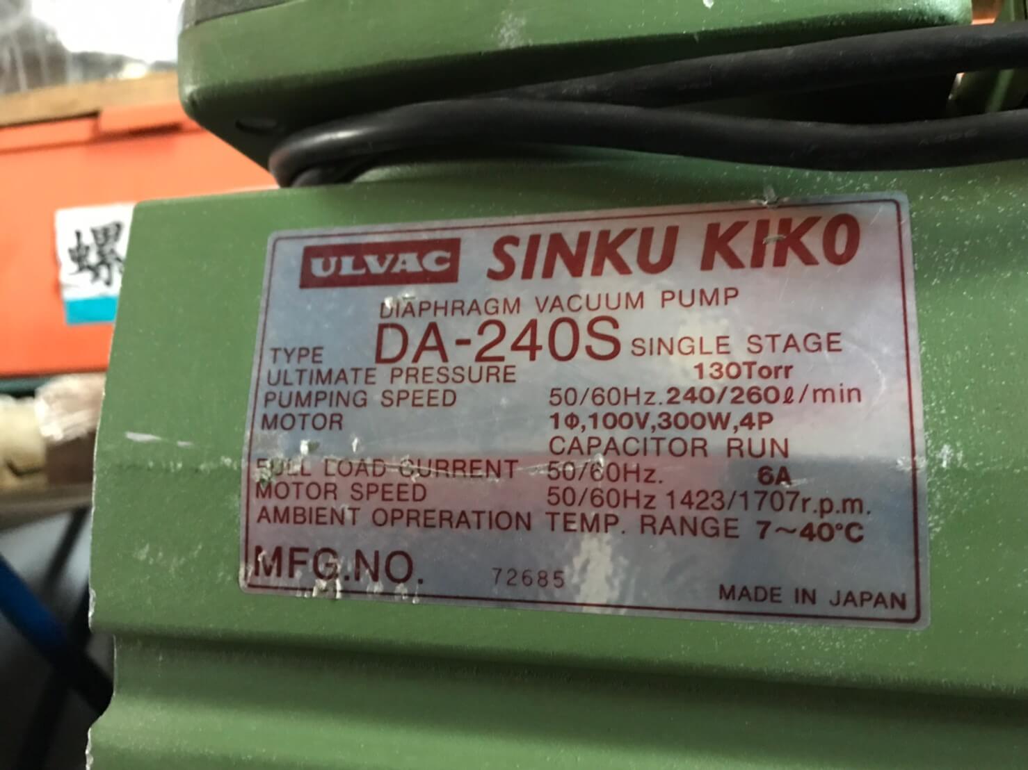 ULVAC SINKU KIKO Diaphragm Dry Vacuum Pump DA-240S-茂塏科技有限公司的產品專區
