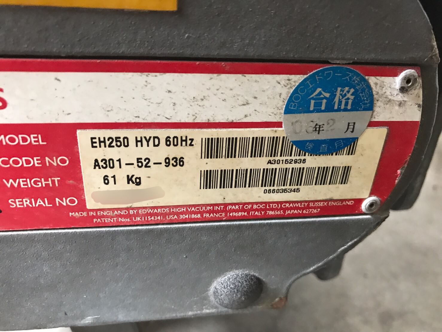 Edwards EH250 Mechanical Booster Pump-茂塏科技有限公司的產品專區